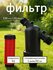 Фильтр для полива, Пластик