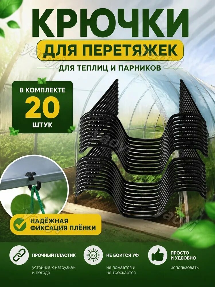 Комплект креплений х 2.3мм, Оцинкованный металл, 20 шт