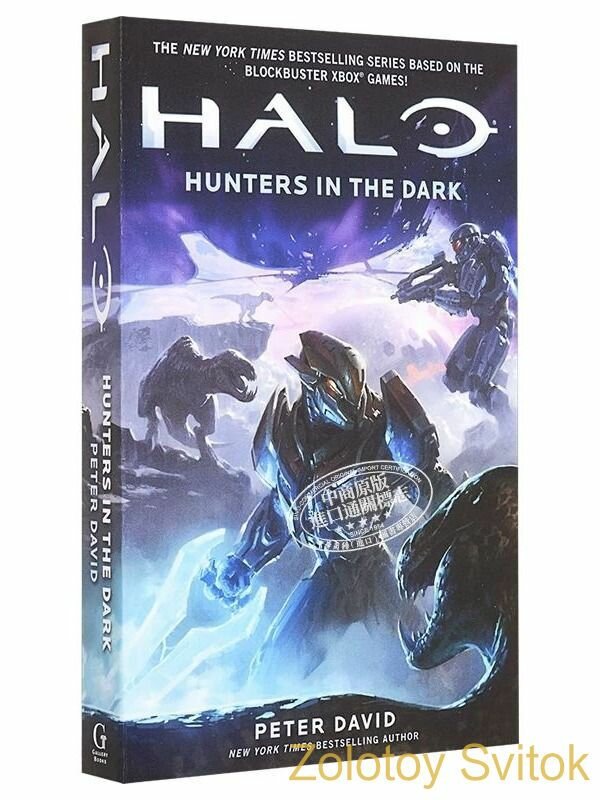 Книга Halo: Hunters in the Dark, Peter David, 2015 г, молодежная литература, мягкий переплет