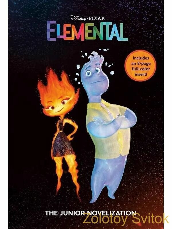 Disney/Pixar Elemental: The Junior Novelization.English book