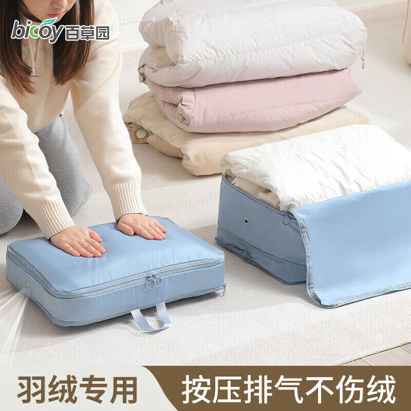 BaiCaoYuan Down Jacket Storage Bag Travel Compression Bag Luggage Box Portable Clothing Clothes Home Cotton Quilt Organizer Bag