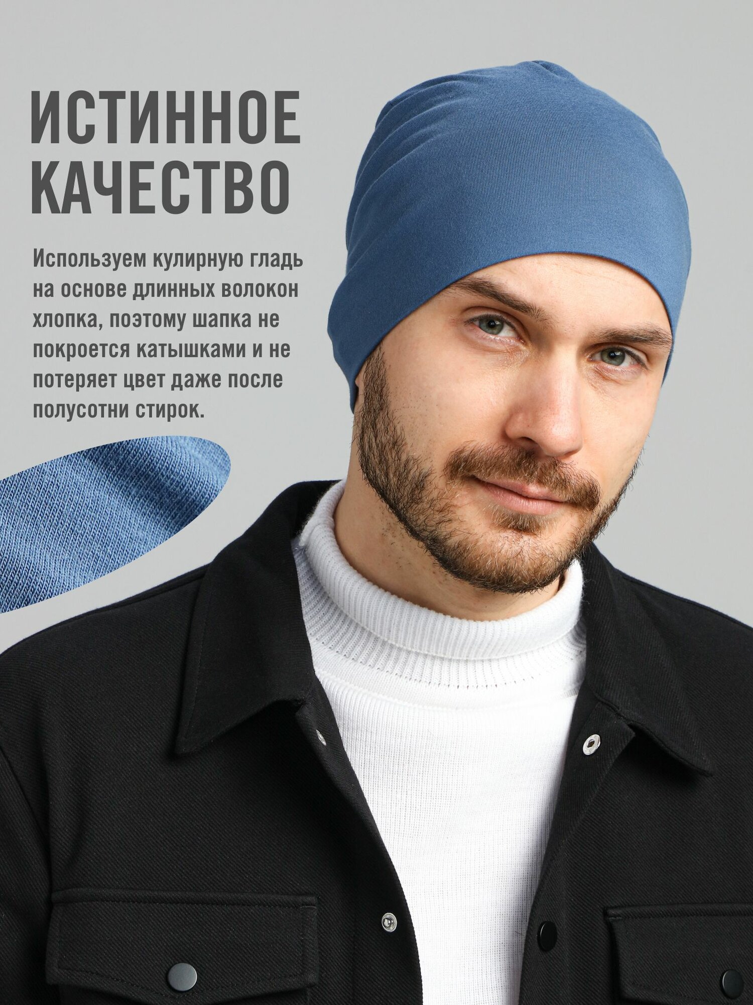 Шапка-бини Free Spirit Базовая коллекция для мужчин и женщин, размер 56-60, джинс — фото 1