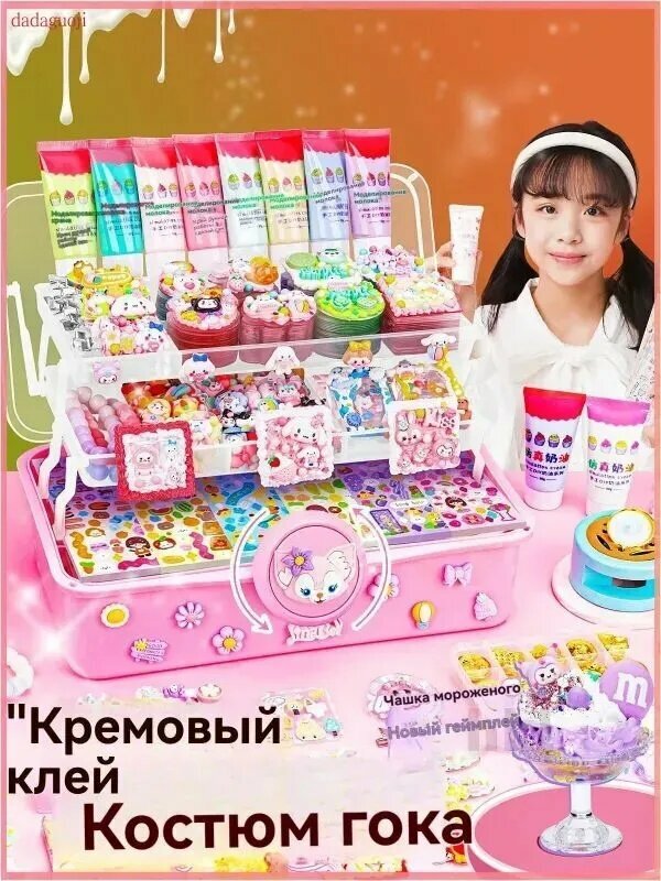 Полимерная глина для лепки Candy - набор для лепки