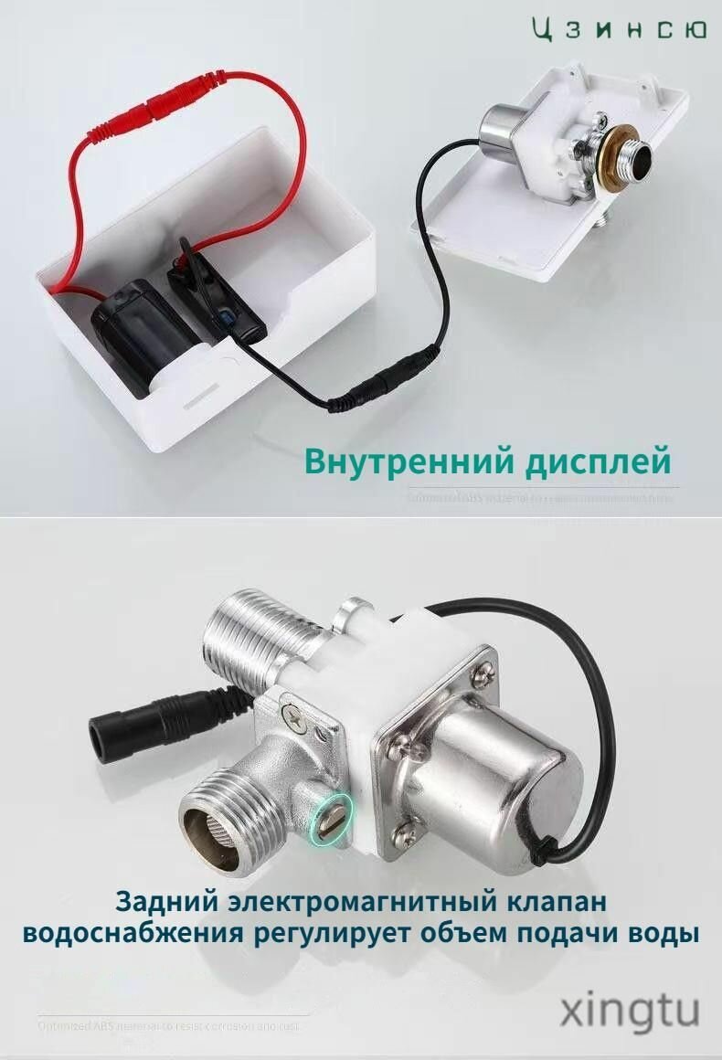 Латунина — фото 1