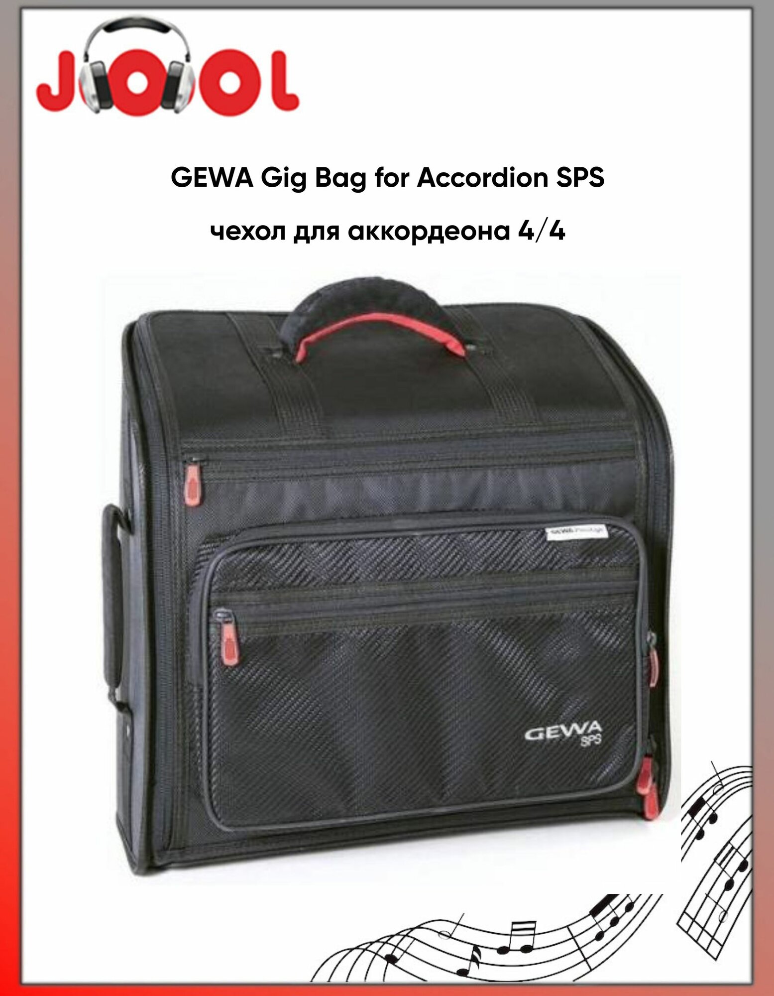 GEWA Gig Bag for Accordion SPS - чехол для аккордеона 4/4