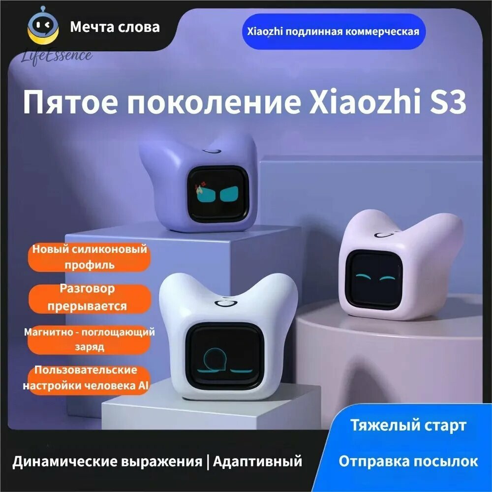 Игрушечный робот — фото 1