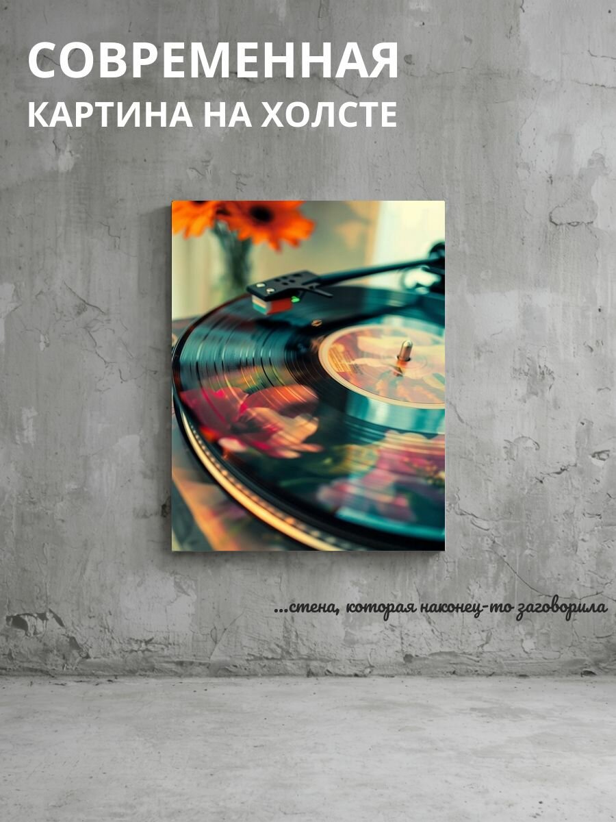 Картина на холсте Винтажный проигрыватель и винил 20x30 см