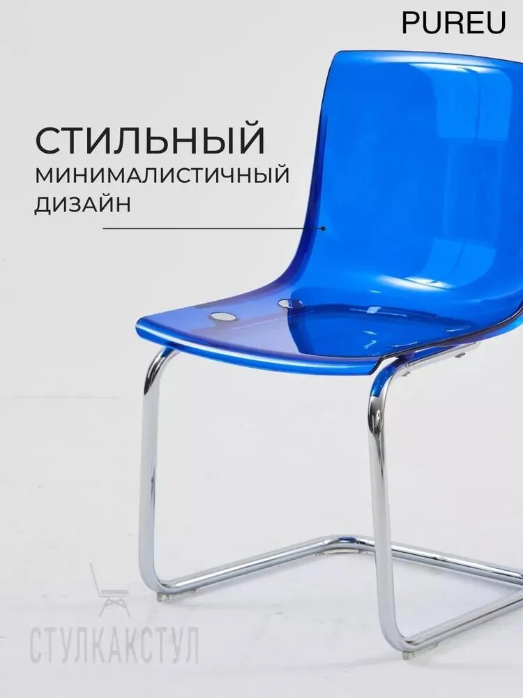 PUREU Стул, 1 шт. — фото 1