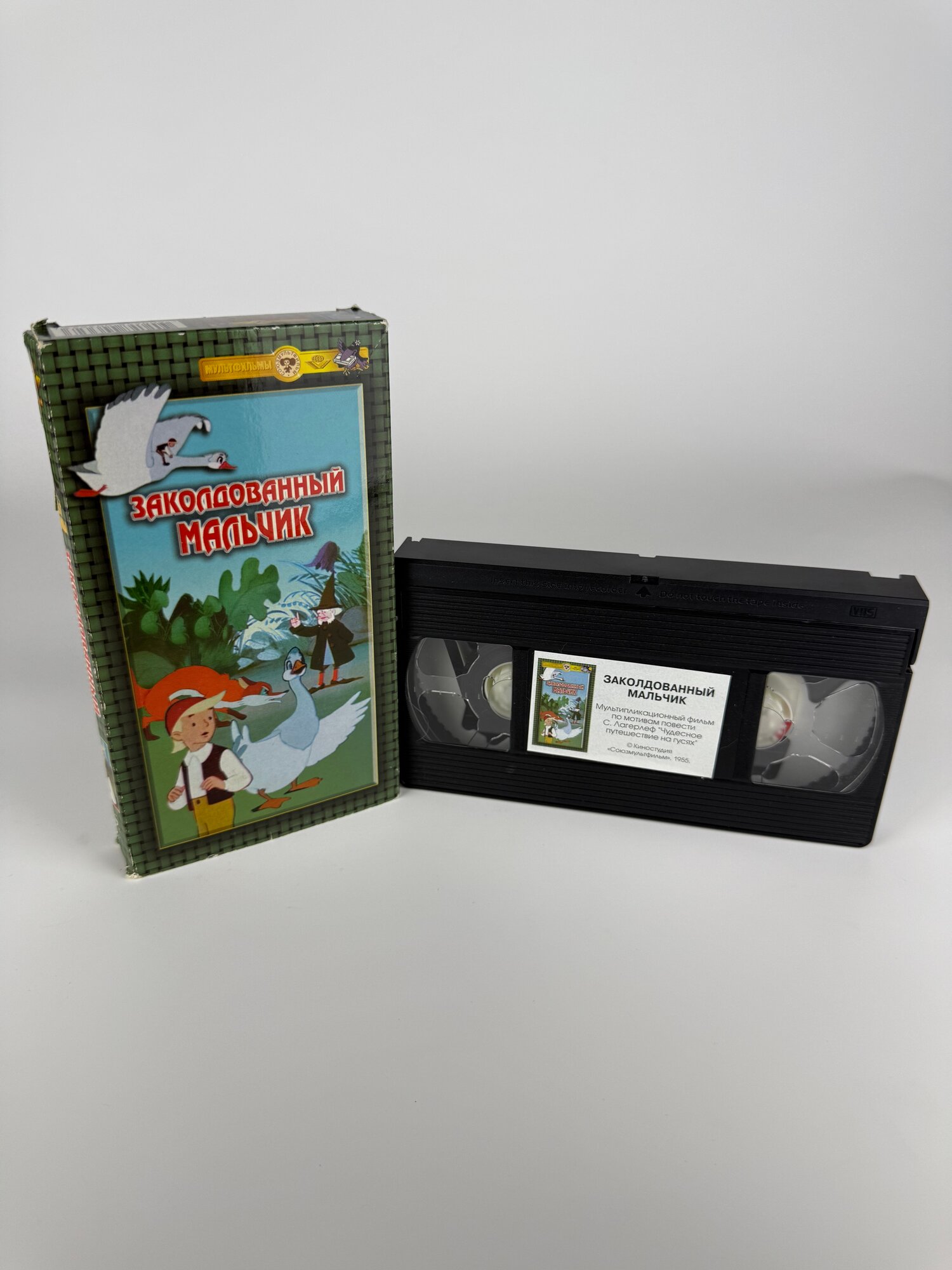 Винтажная видеокассета VHS "Заколдованный мальчик", 2001 г.