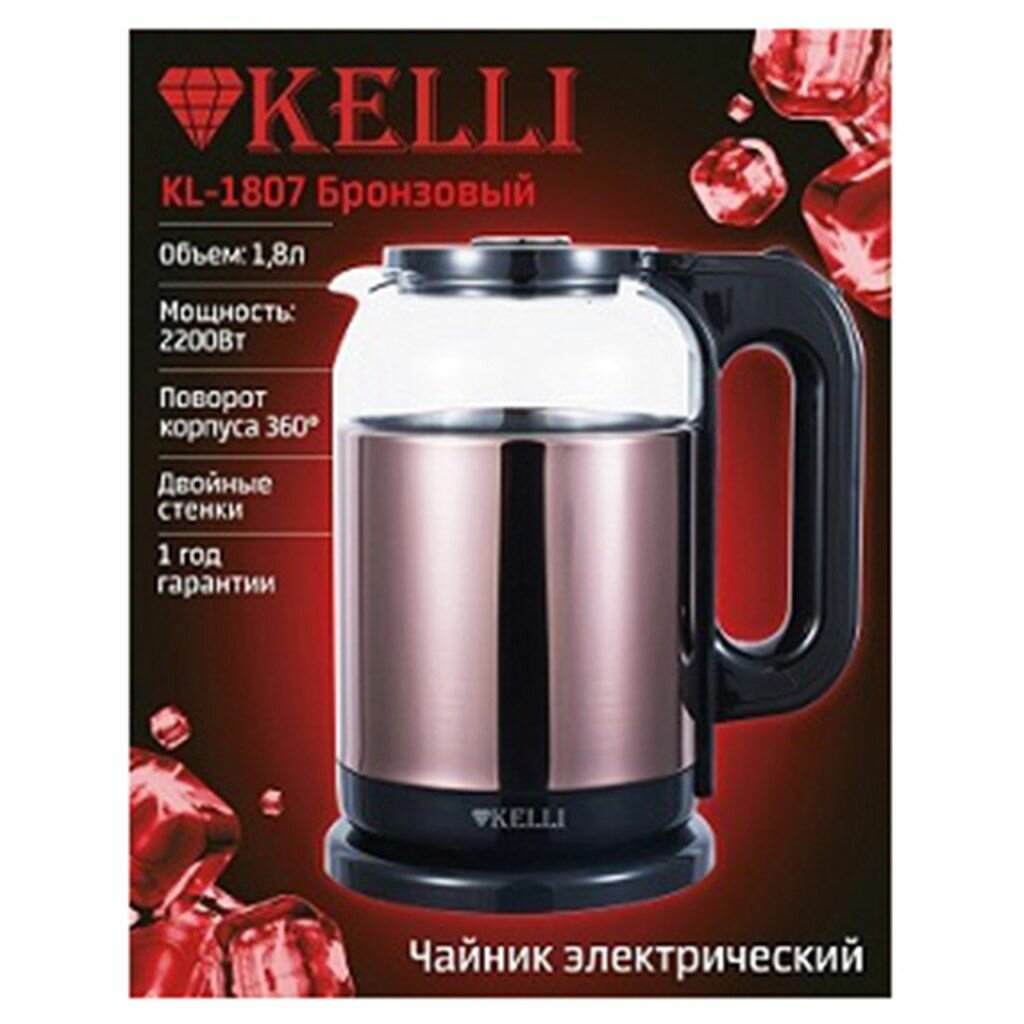 Чайник KL-1807 бронзовый, 2200Вт