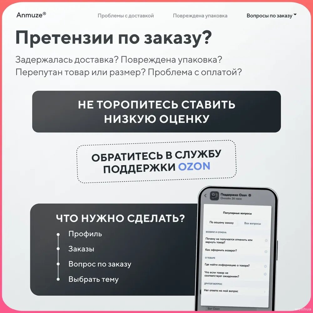 Книжка-игрушка — фото 1