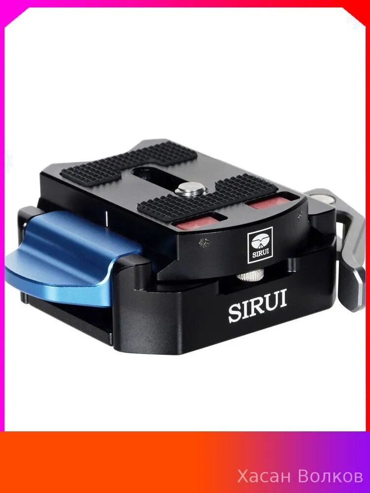 Sirui QC-55 Панорамный быстросъёмный зажим для штатива для фотокамеры, алюминий