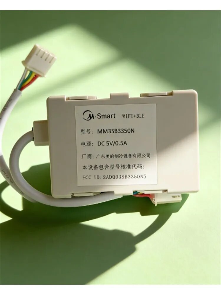 Аксессуар для беспроводного Wi-Fi-модуля (включая приемную плату) кондиционера Midea MM3SB3350N