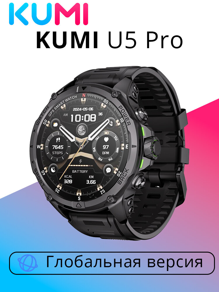 Смарт-часы KUMI U5 Pro умные часы 1.43 дюйма AMOLED Экран Лучшая водозащита 5ATM Батарея 470 мАч Bluetooth 5.3 черный