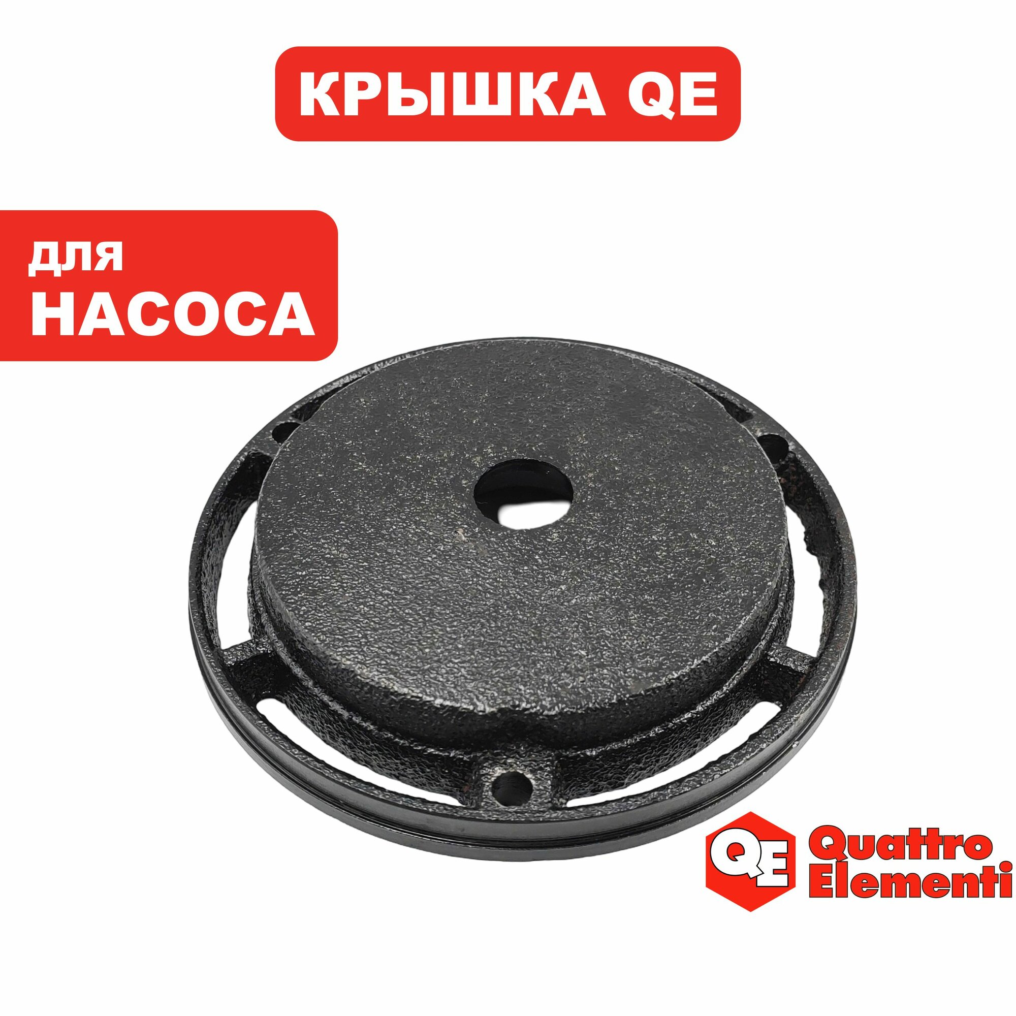 Задняя крышка двигателя G400Ci
