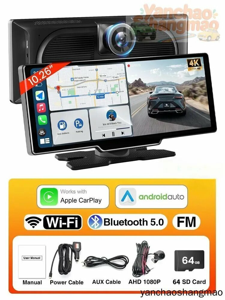Srnubi Консоль в автомобиль арт. CPDVR02+AHD+32G+JYX-V9H