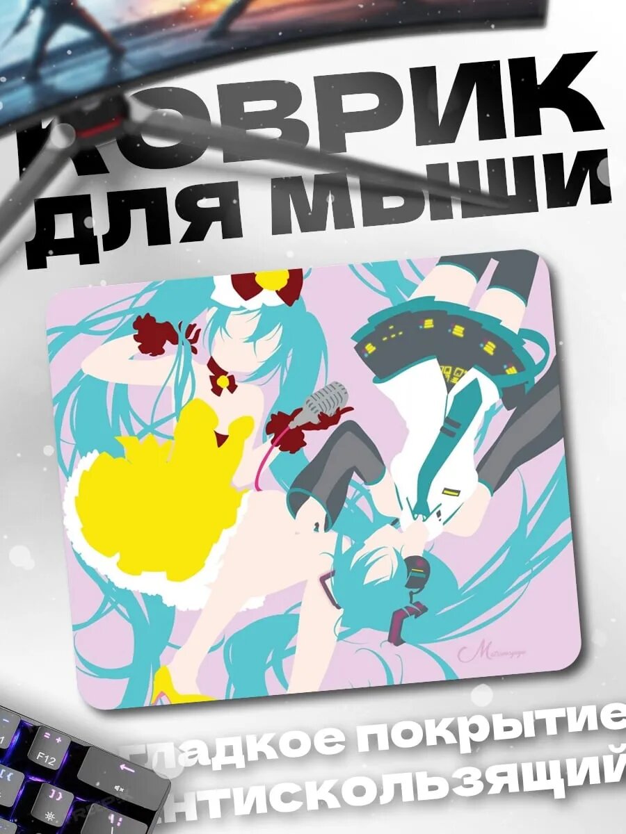 Коврик для мыши Две аниме девушки