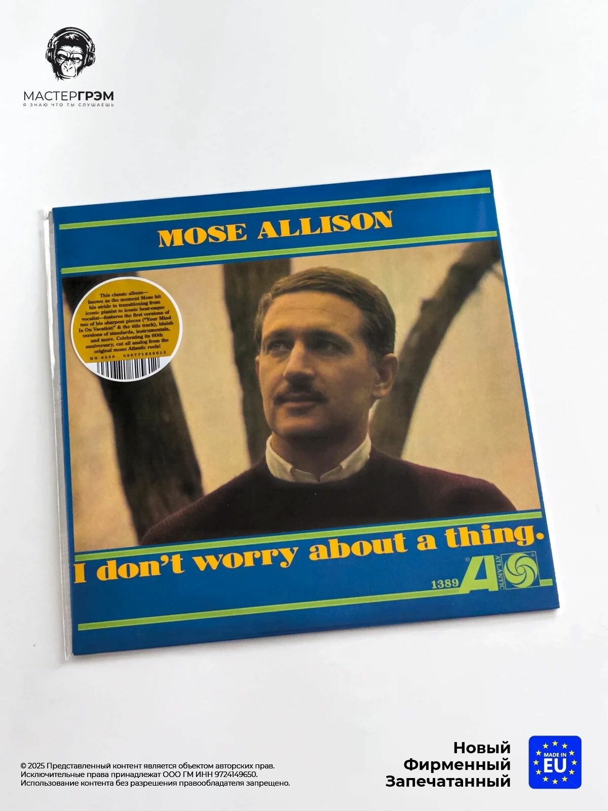 Виниловая пластинка Mose Allison - I Don't Worry About A Thing (LP) 2022