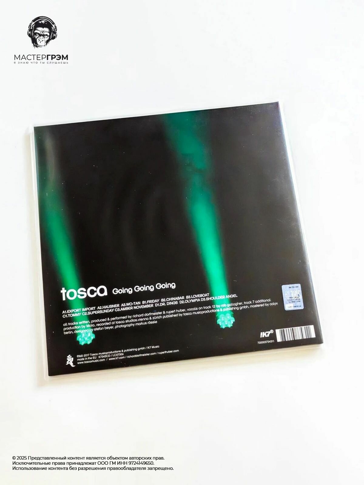 CD диск Tosca - Going Going Going (CD) 2017, Digipack — фото 1