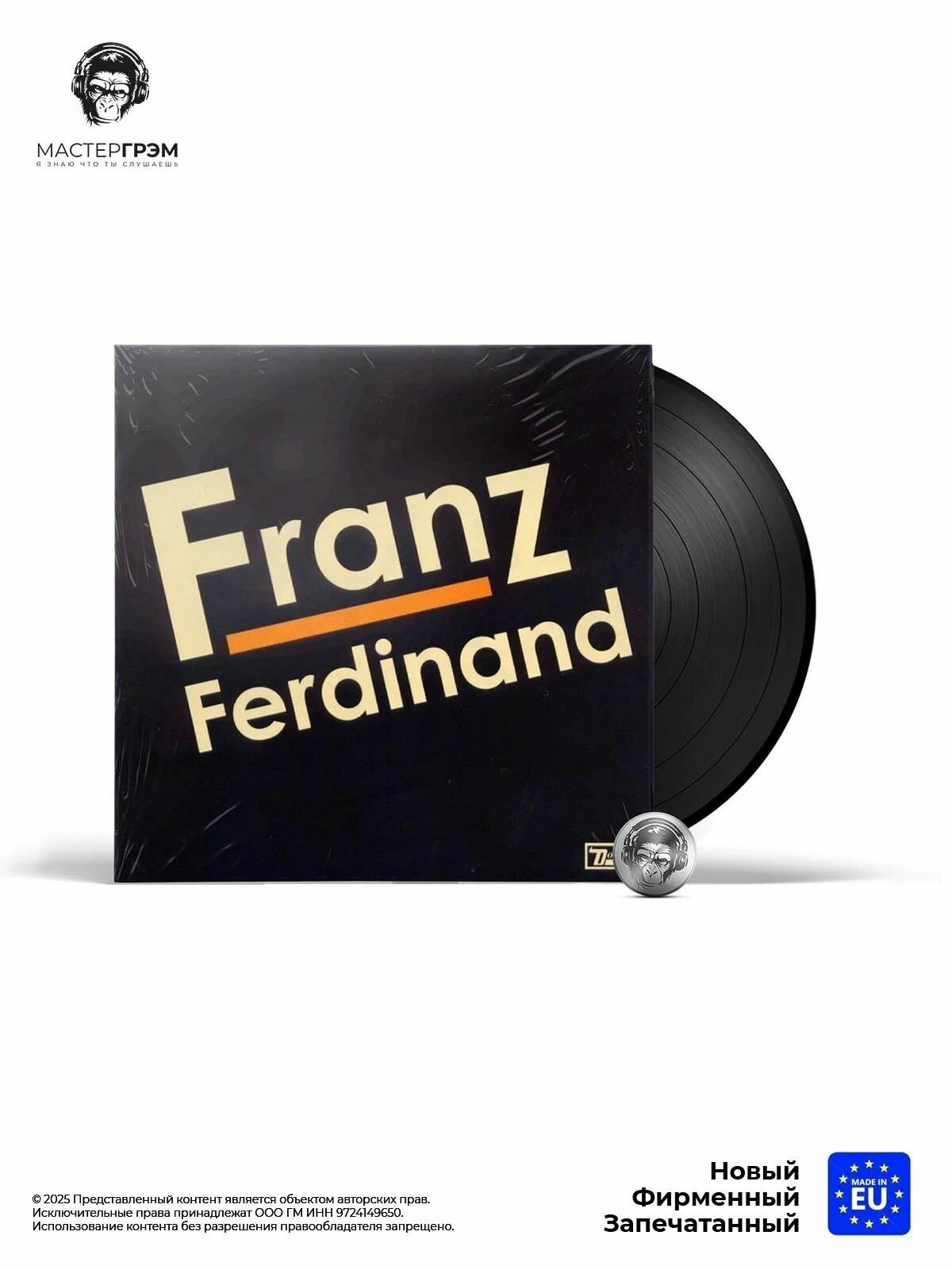 Виниловая пластинка Franz Ferdinand - Franz Ferdinand (LP) 2010