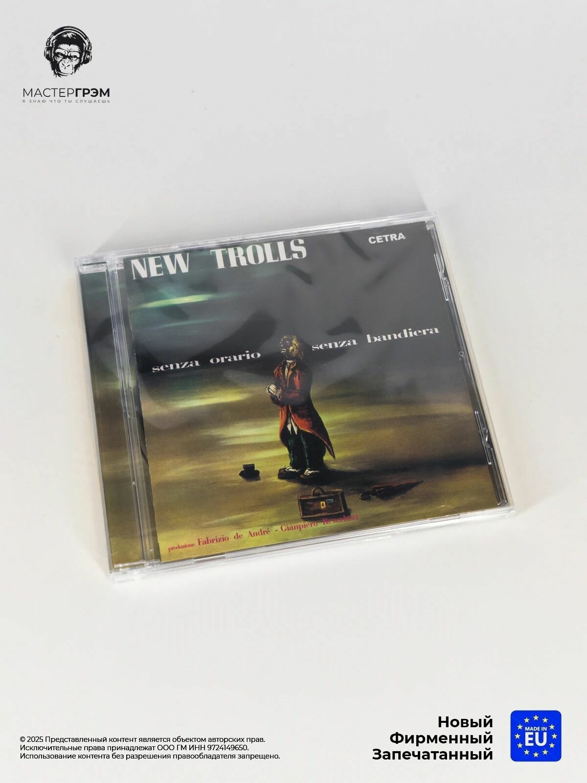 CD диск New Trolls - Senza Orario Senza Bandiera (CD) 2023, Jewel Case