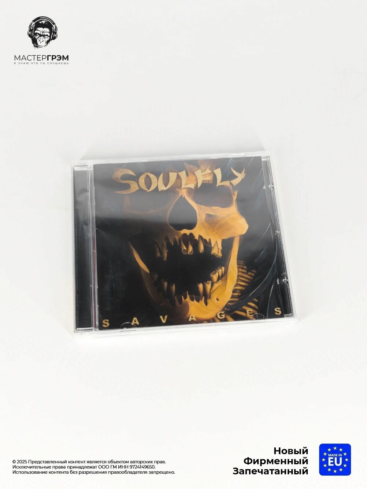 CD диск Soulfly - Savages (CD) 2013, Jewel Case