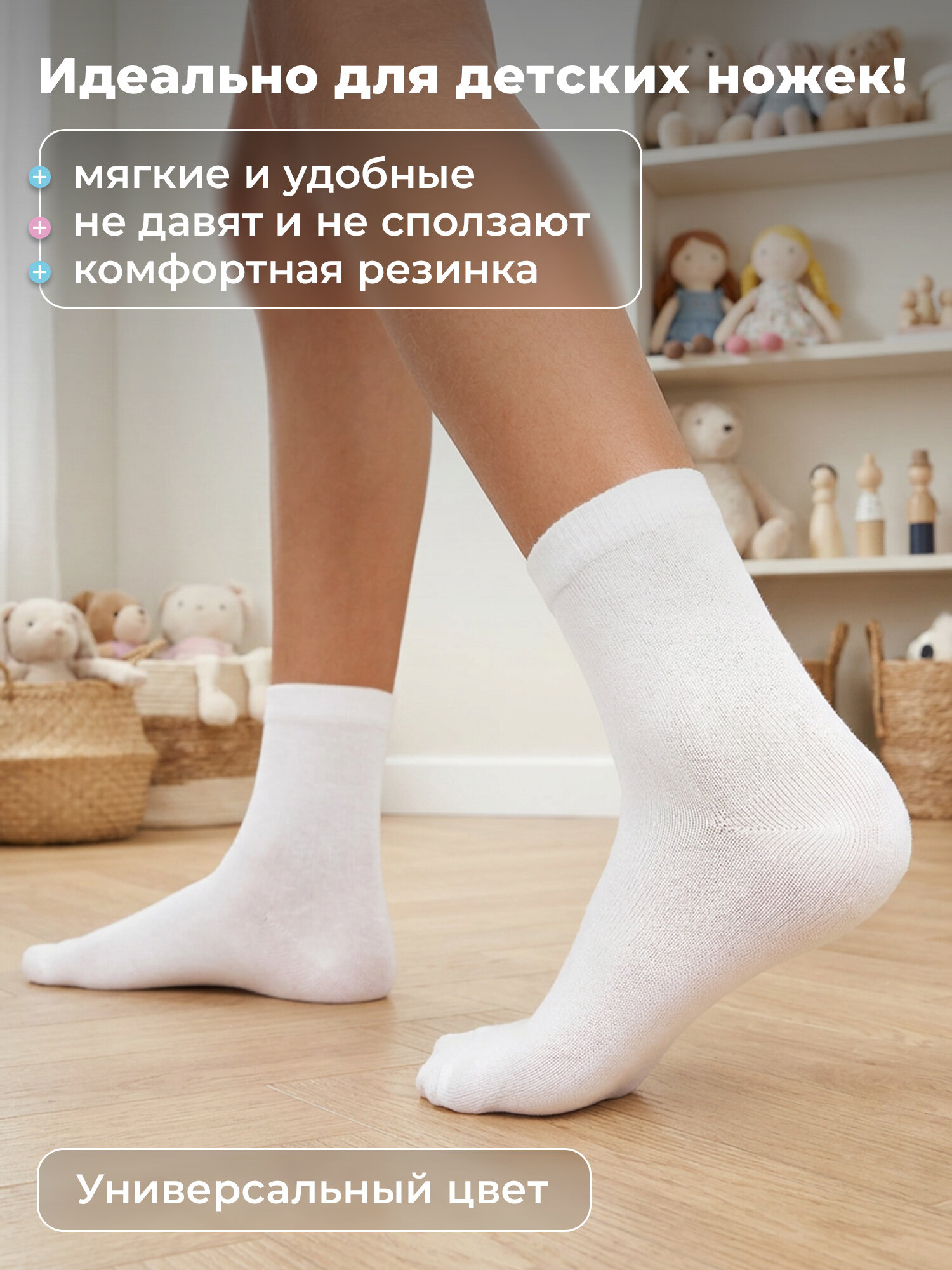 Носки MATRIX SPORT Girls - Crew socks 5-pack, 5 пар, размер 34-36, белый — фото 1