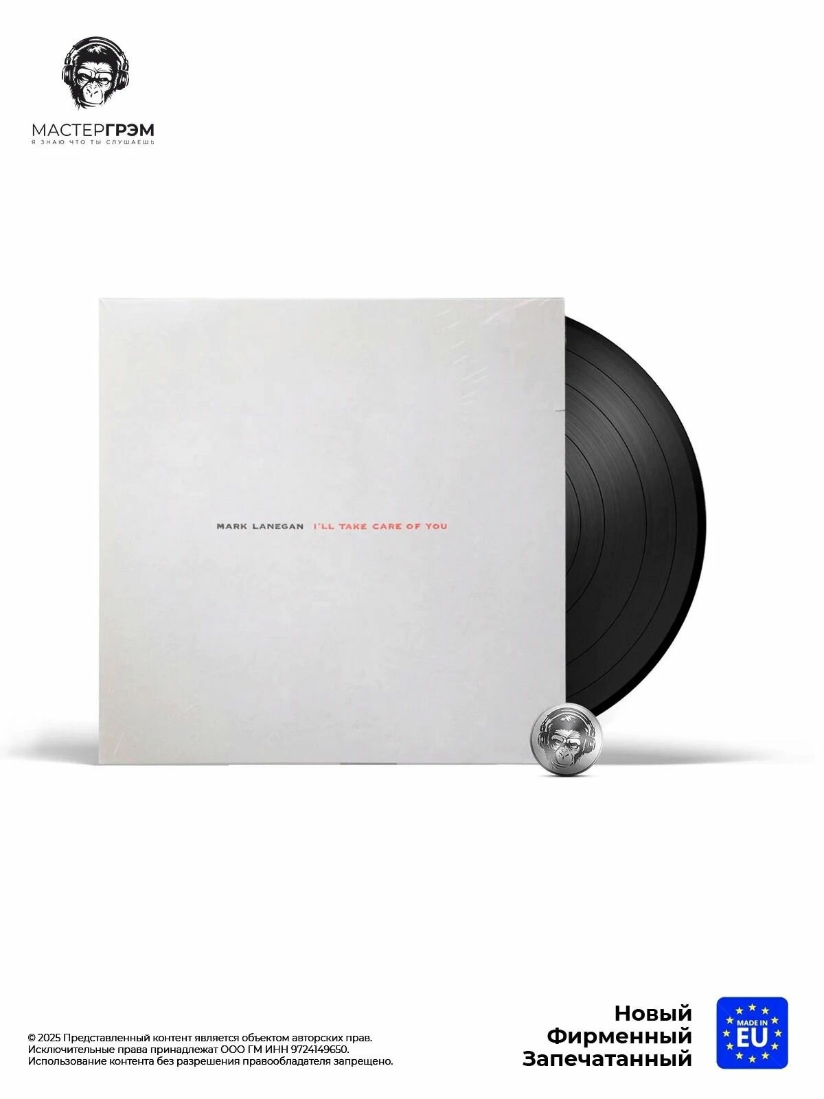 Виниловая пластинка Mark Lanegan - I'll Take Care Of You (LP) 2017