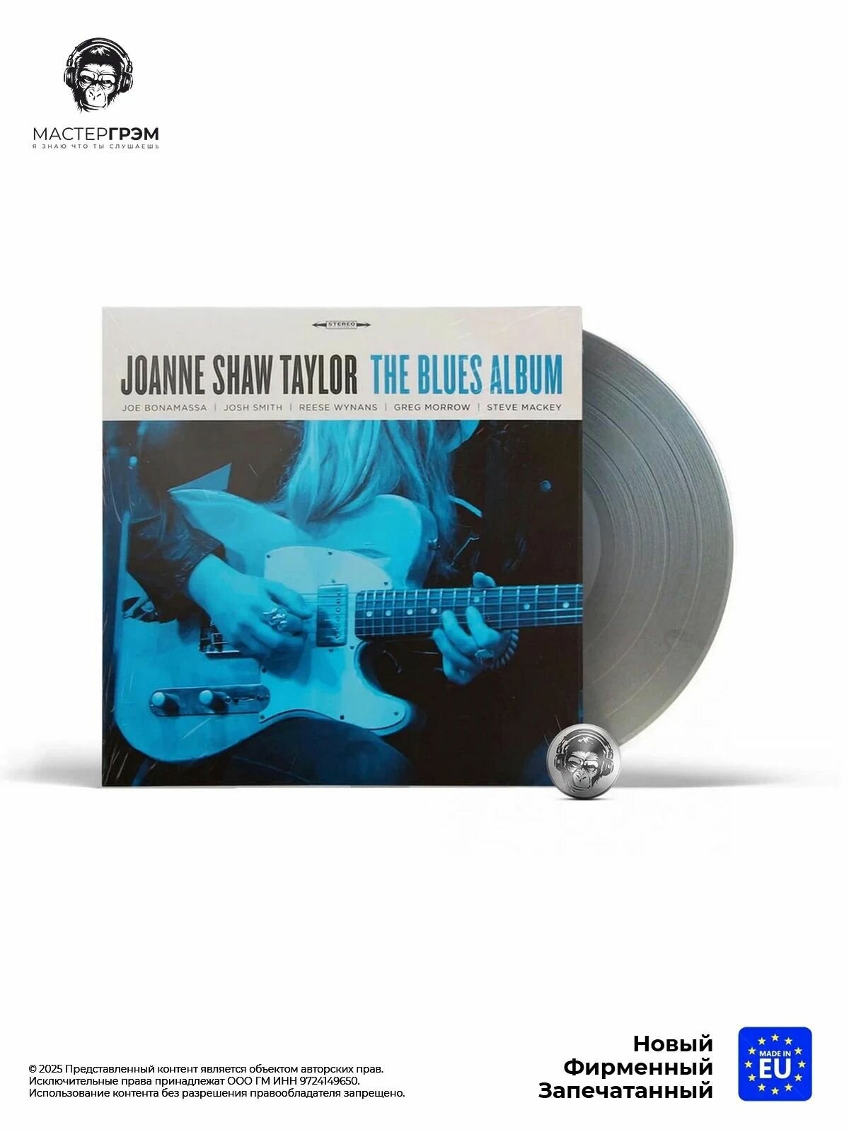 Виниловая пластинка Joanne Shaw Taylor - The Blues Album (LP, Серебристый винил) 2022