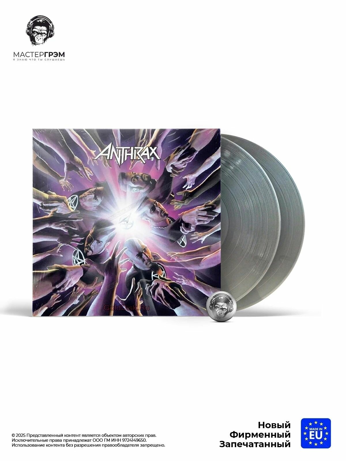 Виниловая пластинка Anthrax - We've Come For You All (2LP, Серебристый винил) 2025