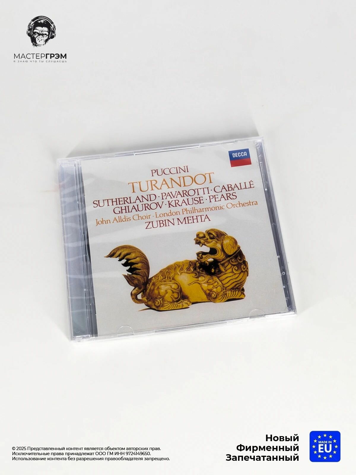 CD диск Zubin Mehta - Puccini: Turandot (2CD) 2023, Digisleeve