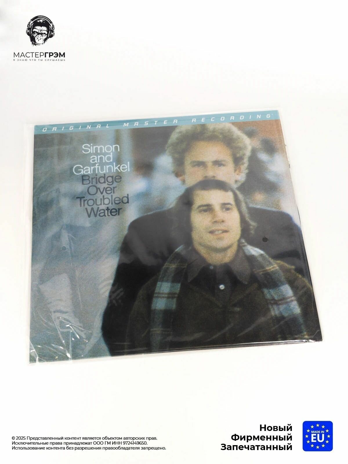Виниловая пластинка Simon & Garfunkel - Bridge Over Troubled Water (LP) Original Master Recording Series, 2024