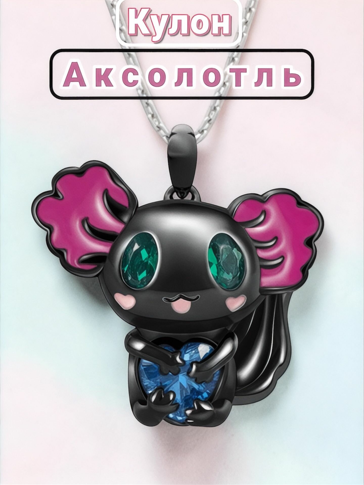 Подвеска, искусственный камень