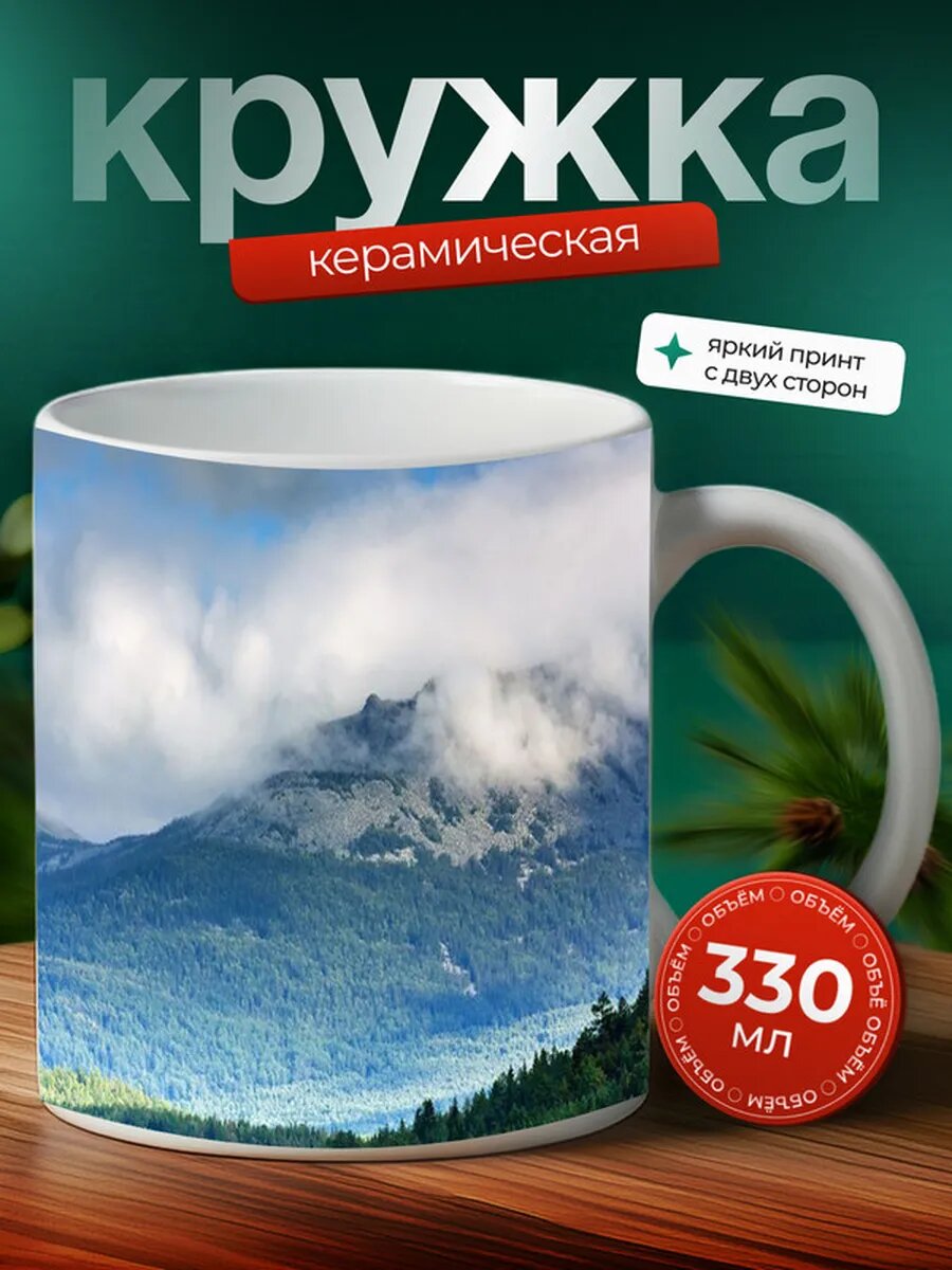 Кружка Тельпос-Из гора 8,