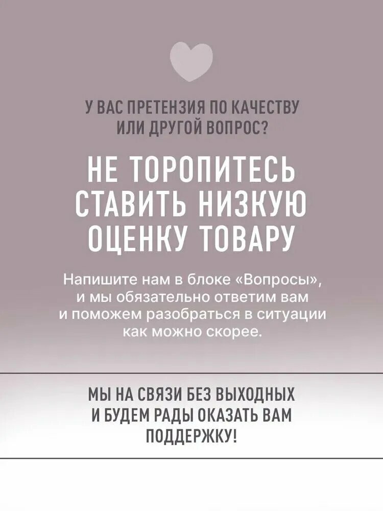 Пустышка — фото 1