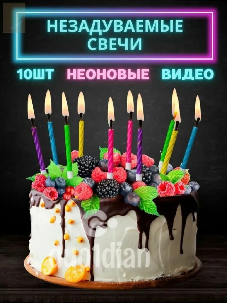 Свечи для торта цифра 2, 6 см, 10 шт