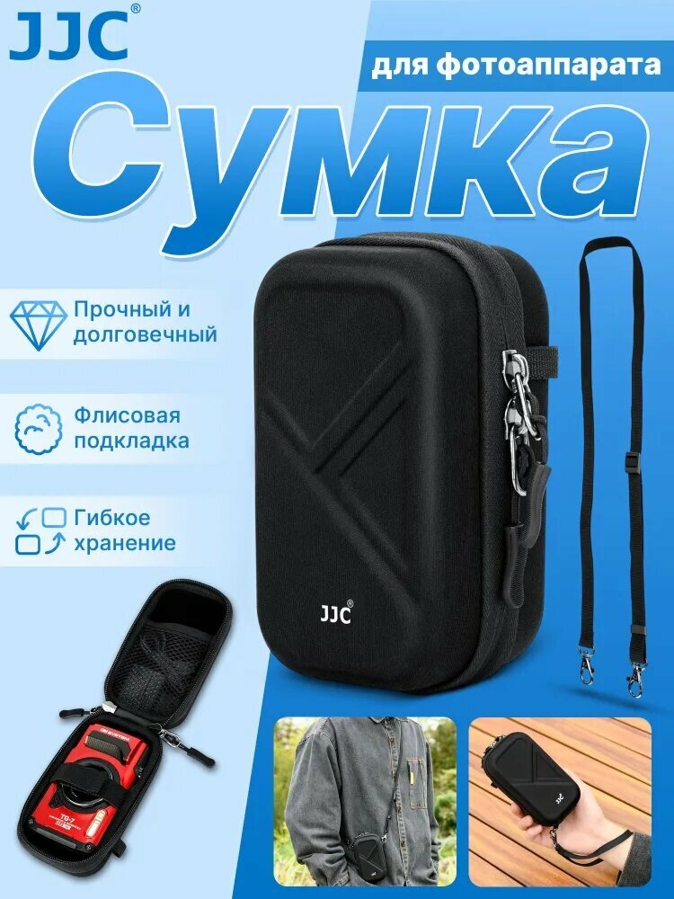 JJC Фотосумка чехол для фотоаппарата Olympus TG-6 TG-7 Canon Nikon влагозащищённый кейс для камеры