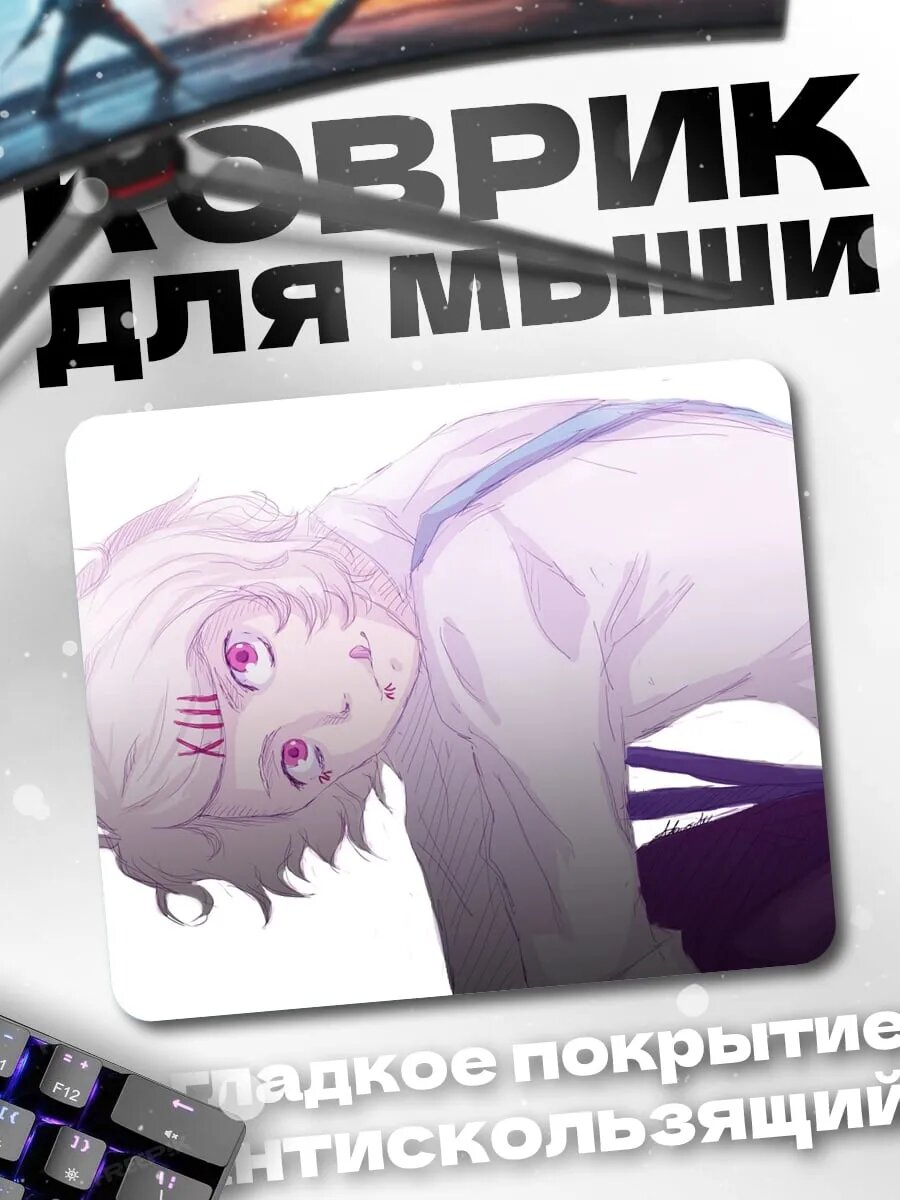 Коврик для мыши белый аниме парень