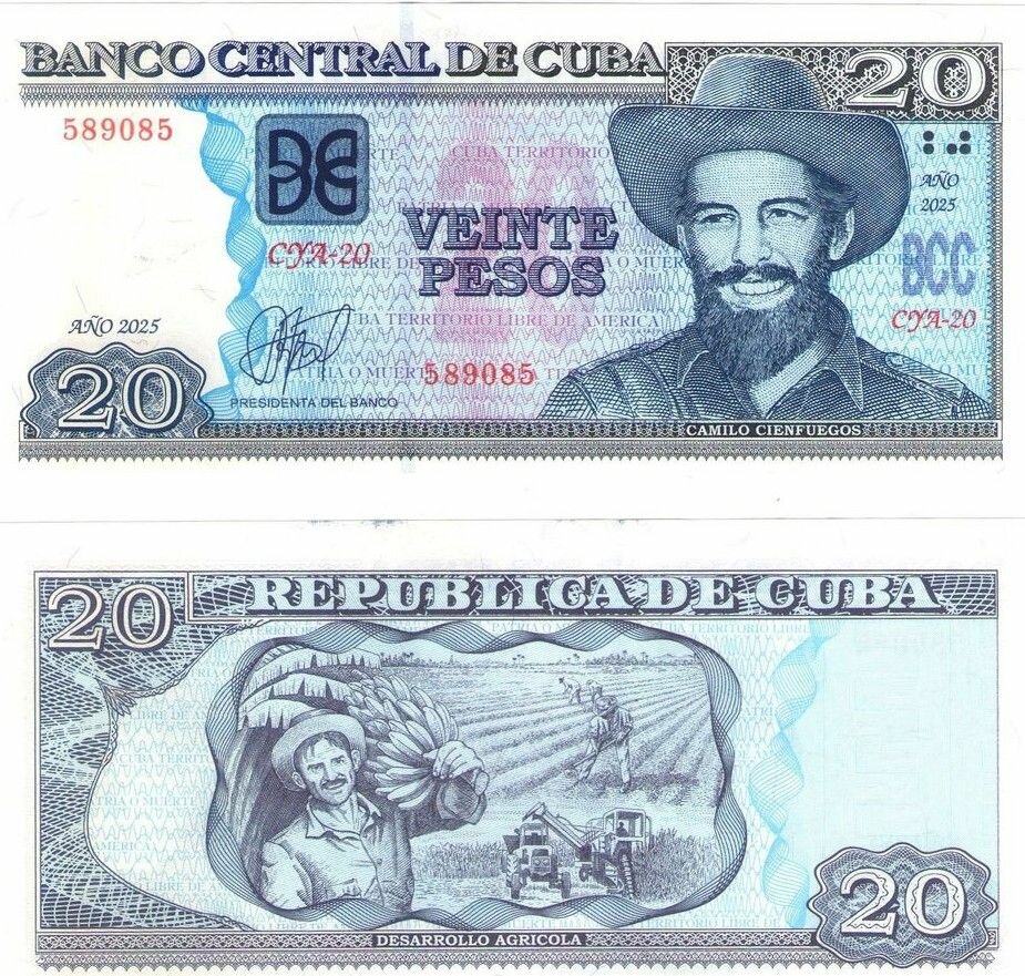 Куба 20 песо 2025 (UNC Pick 122)