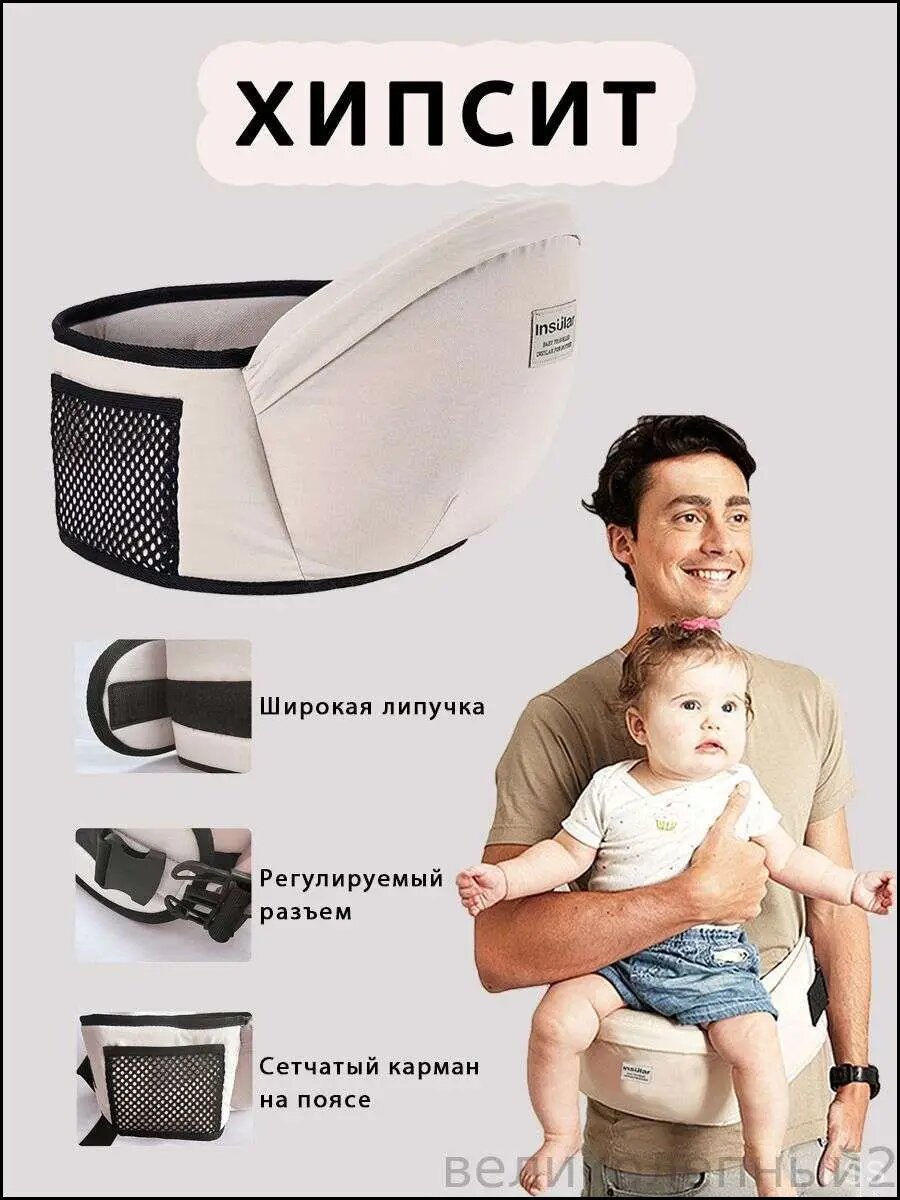 Хипсит