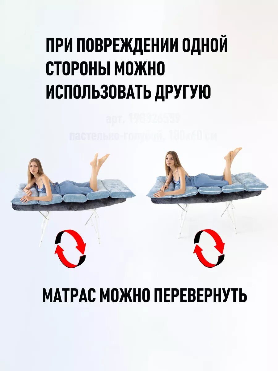 Матрас на кушетку — фото 1