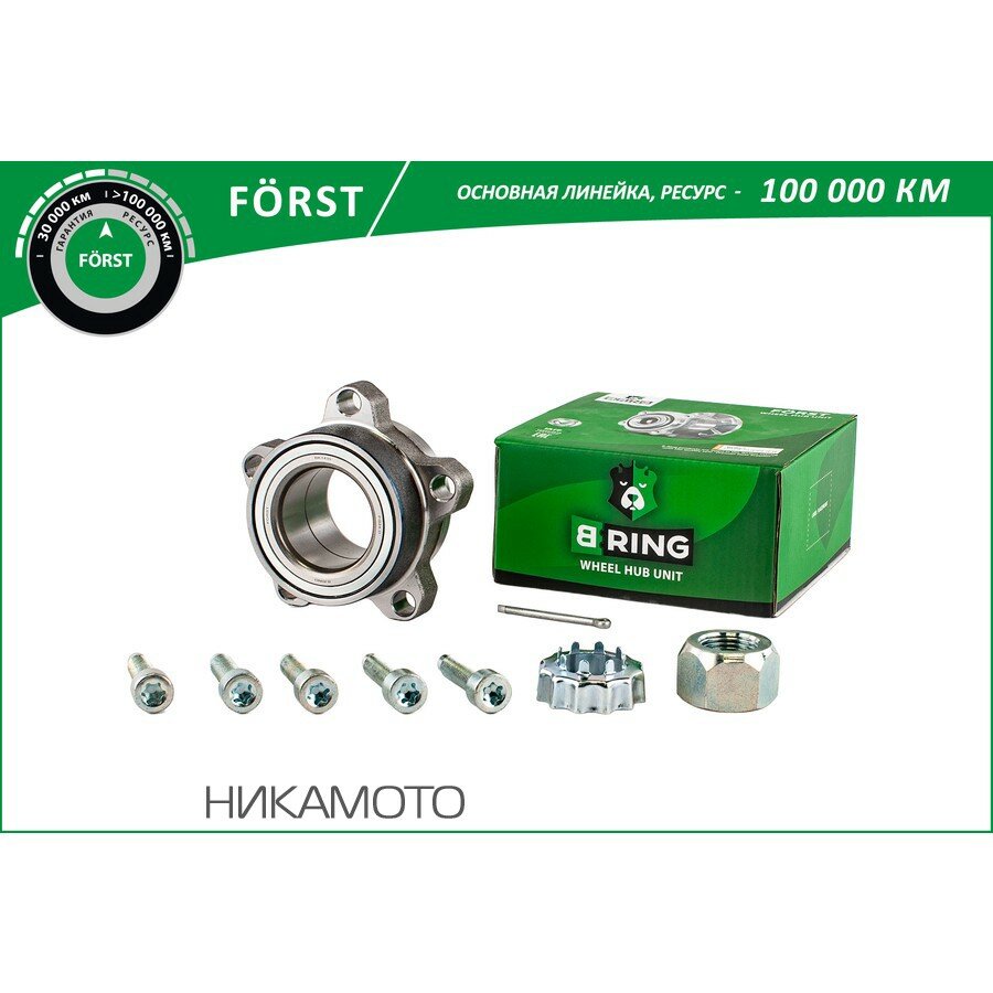 BRING BK1435 Ступица с подшипником FORD TRANSIT (00-)(перед.)