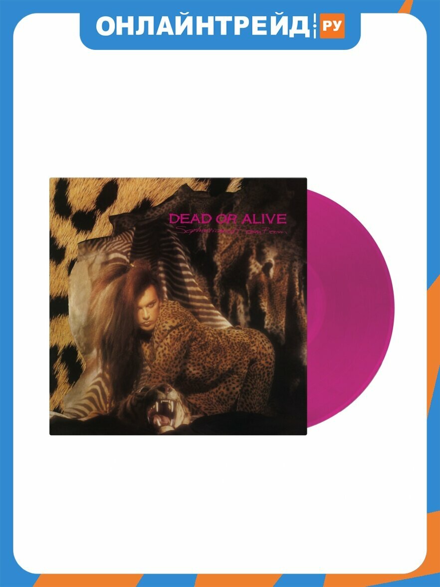 Виниловая пластинка EU Dead Or Alive - Sophisticated Boom Boom (Purple Vinyl)