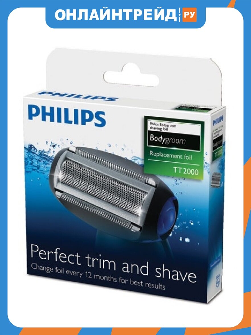 Бритвенная головка Philips TT 2000/43