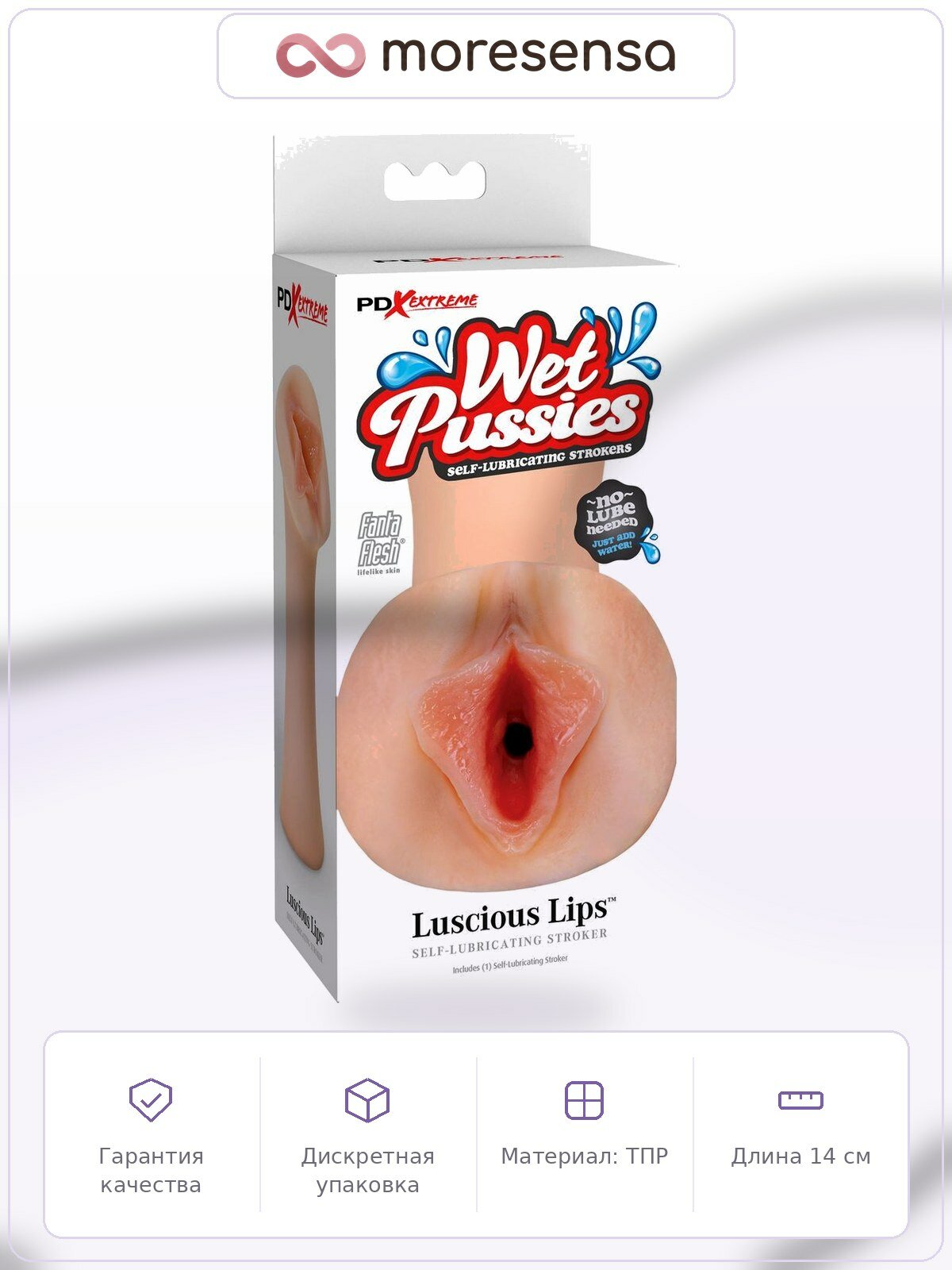 Мастурбатор PDX Extreme Wet Pussies - Luscious Lips Light, силикон