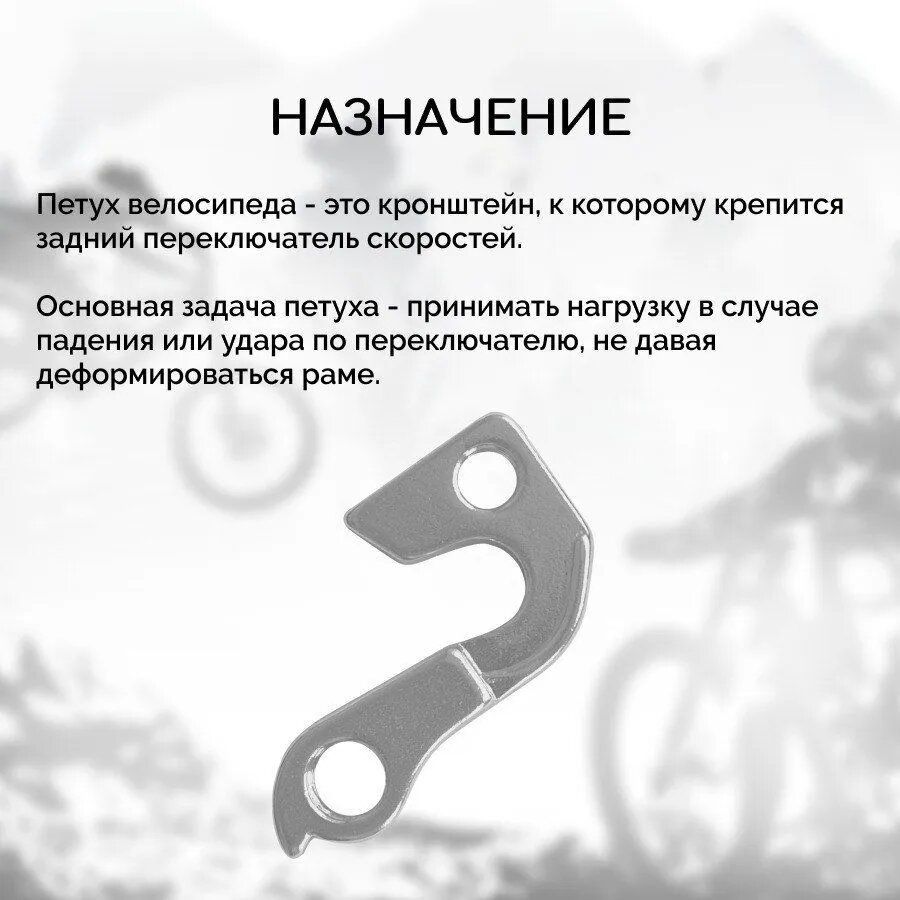 Адаптер-петух — фото 1