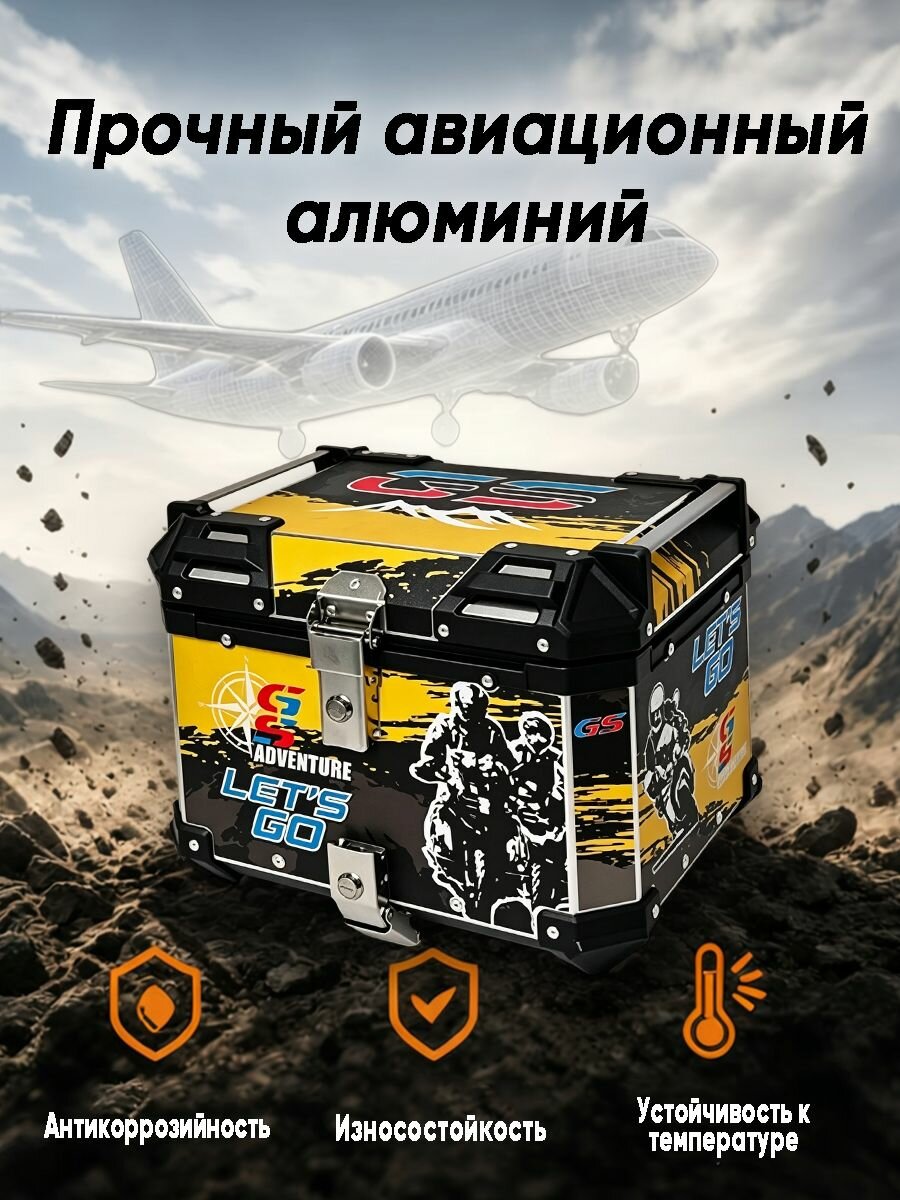 Мотоциклетный кофр, авиационный алюминий, для Honda, полная защита, 45 литров — фото 1