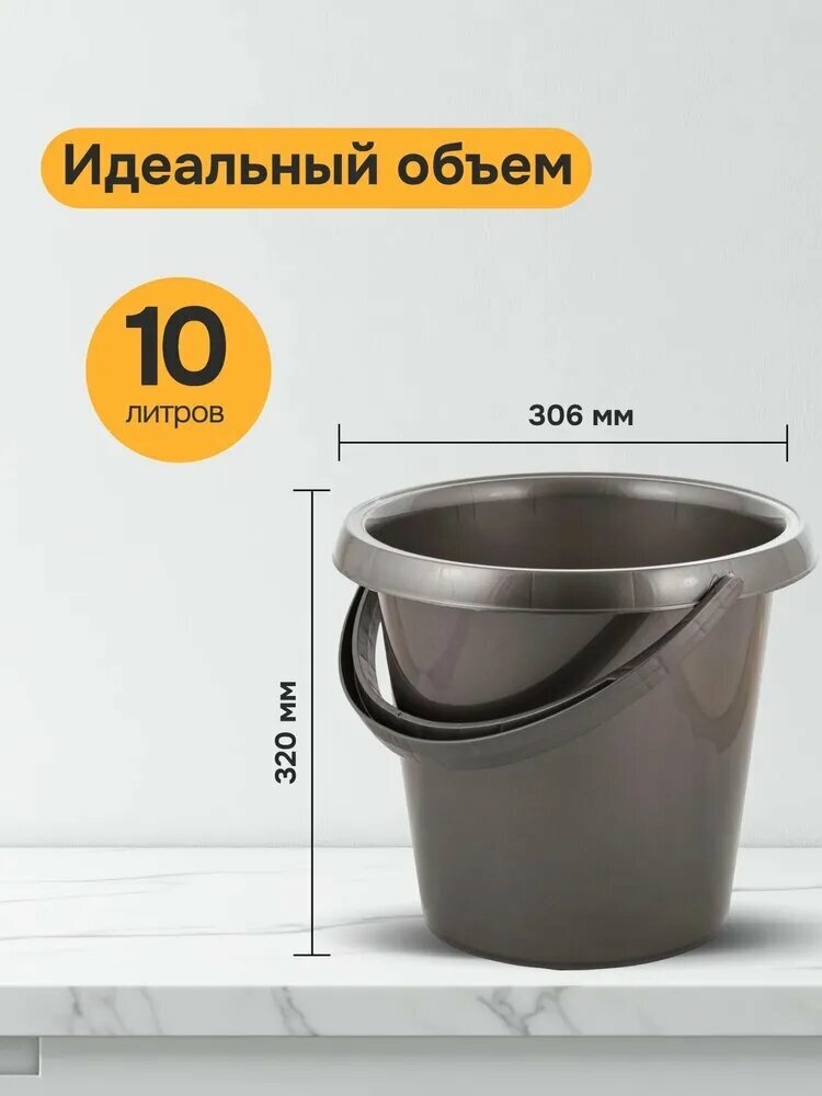 Spin&Clean Ведро, 10 л — фото 1