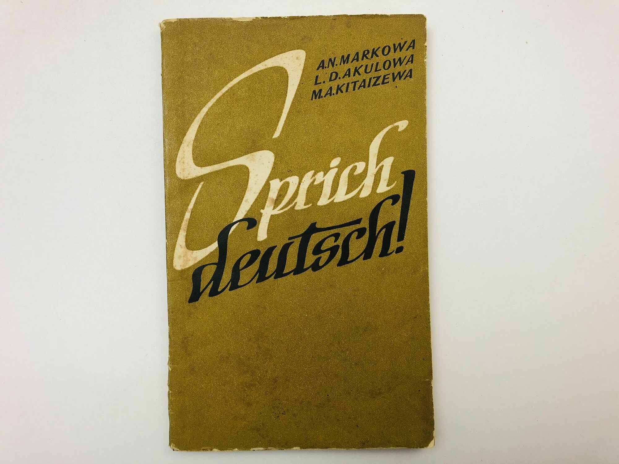 Sprich Deutsch! Учись говорить по-немецки. Пособие для судентов гуманитарных факультетов педагогических институтов