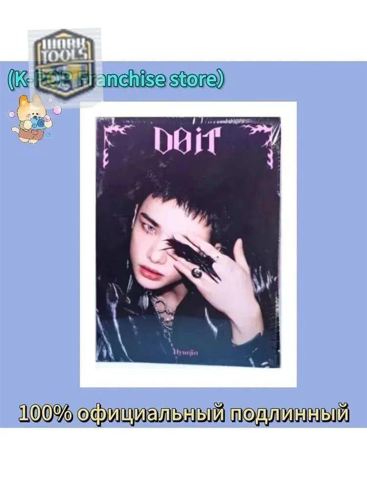 Музыкальный диск Stray Kids DO IT Hyunjin фото альбом с текстами песен и стикерами